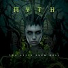 Listen to Myth - Two Steps From Hell - online music streaming