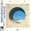 Listen to Prism (Japan Edition) - Prism - online music streaming