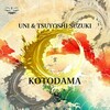 Kotodama - Studio Album by Uni & Tsuyoshi Suzuki (2024)