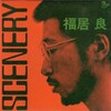 Listen to Scenery - Ryo Fukui - online music streaming