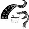 Sailor Song - Single by Gigi Perez (2024)