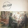 Arcadia - Studio Album by Alison Krauss & Union Station (2025)